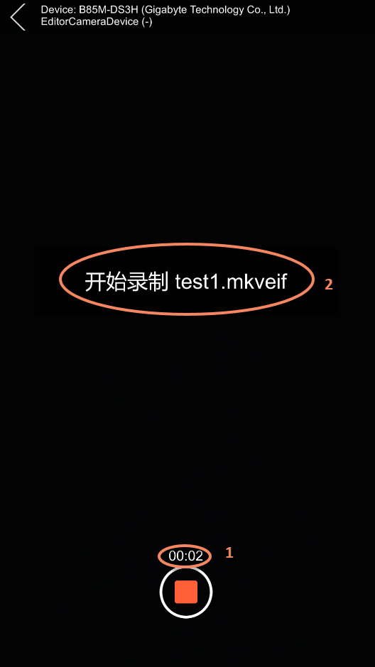 采图（EIF部分）工具 — EasyAR Mega 文档